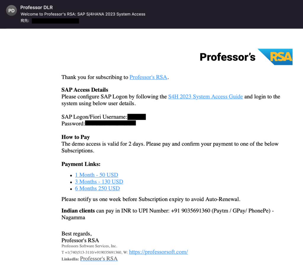 SAPプライベート用検証環境：Professor’s RSA | SAP Basis マニア