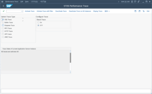 ST05：パフォーマンストレース 基礎編 | SAP Basis マニア