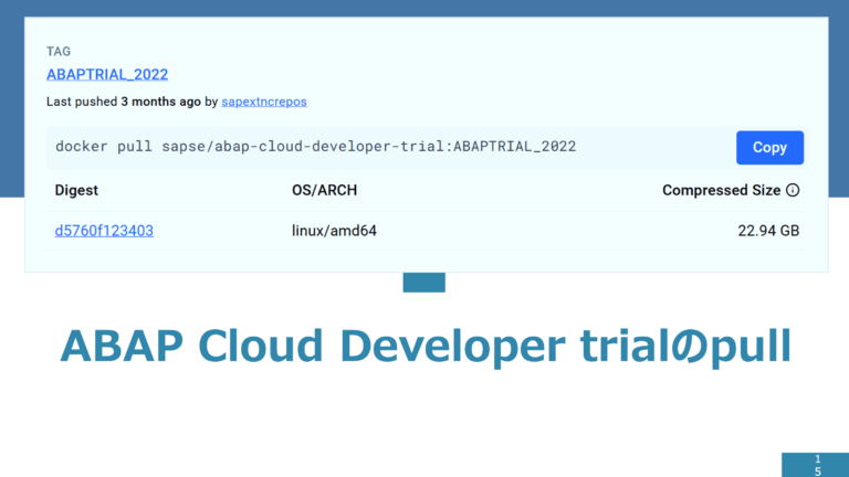 【スライド版】これからは一家に一台SAP：SAP ABAP Cloud Developer trialを2～4万円のミニPCに入れてみた ...