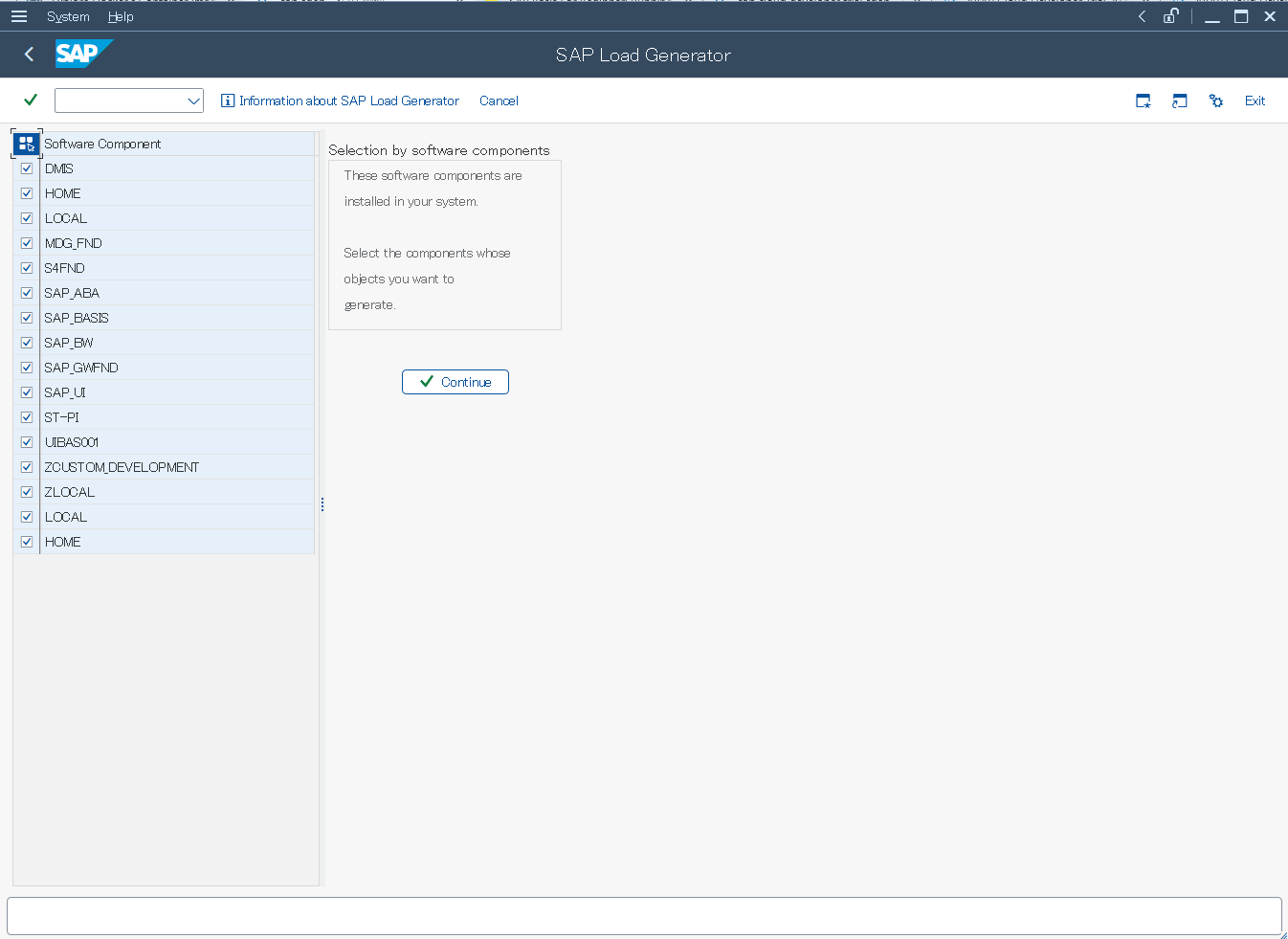 SGEN：SAP ロードジェネレータ 基礎編 | SAP Basis マニア