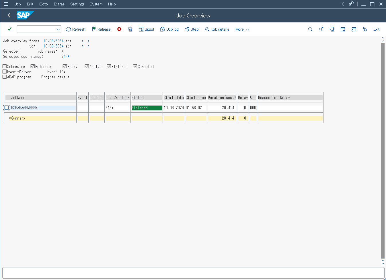 SGEN：SAP ロードジェネレータ 基礎編 | SAP Basis マニア
